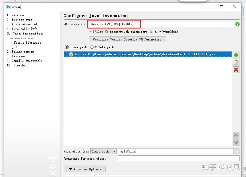 编写Java程序并生成exe可执行文件 - 知乎