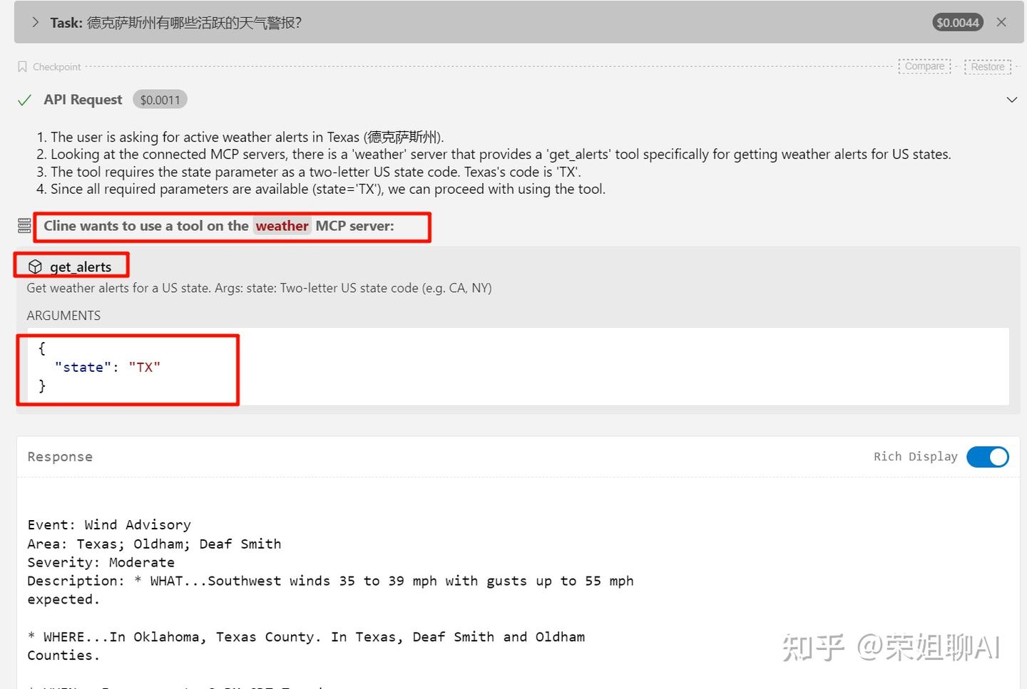 Vscode+Cline+MCP，手把手教你从0开发一个MCP Server - 知乎