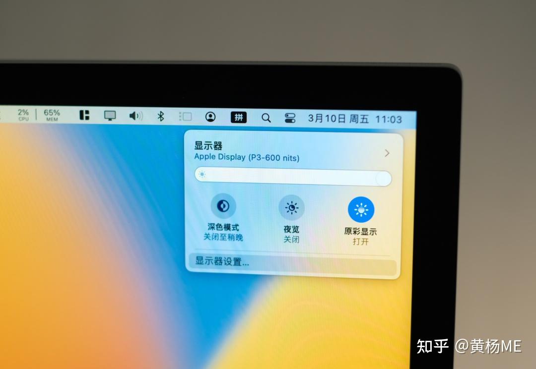 Studio Display 一个月体验：最适合Mac的显示器，但未必适合你 - 知乎