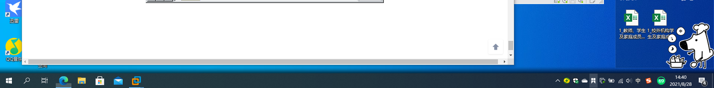 装Windows Chicago（Windows95内部测试版）虚拟机！ - 知乎