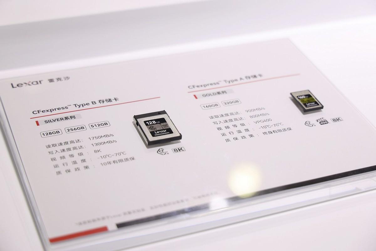 启动影像大赛 Lexar雷克沙携新品亮相P&I2023 - 知乎