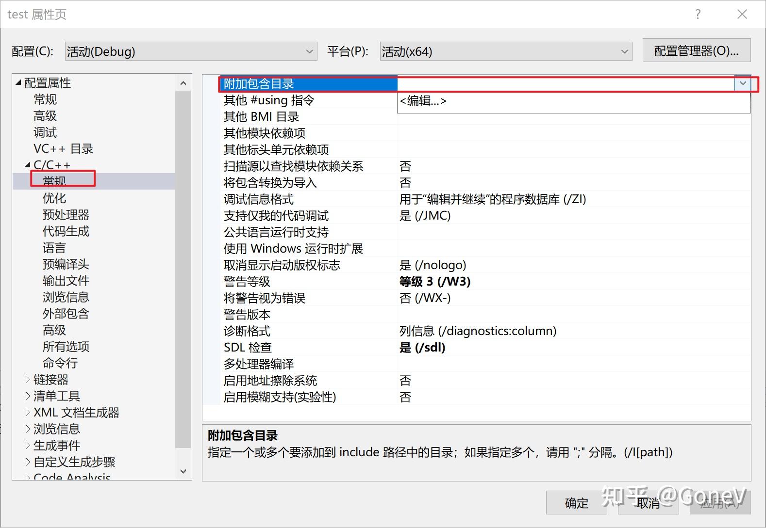 Windows10编译安装levelDB - 知乎