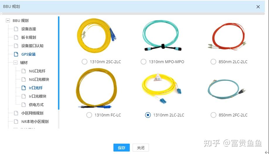 基于仿真平台5G网络开通及调试 - 知乎