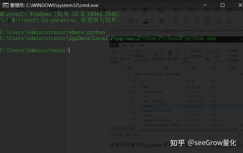 用pycharm或vscode连接miniQMT编写量化策略 - 知乎