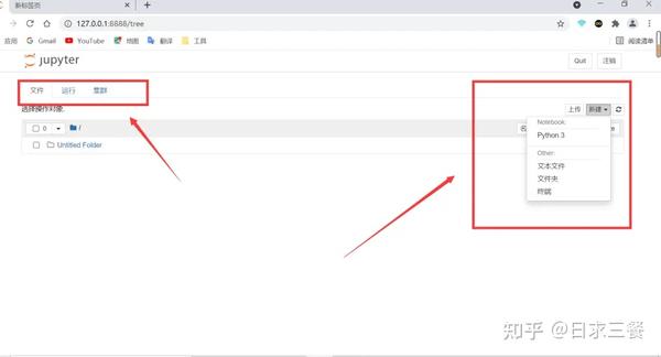 Anaconda：jupyter notebook使用、汉化、设置工作路径 - 知乎