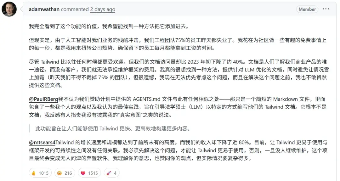 因为AI编程，Tailwind CSS差点死了 - 知乎