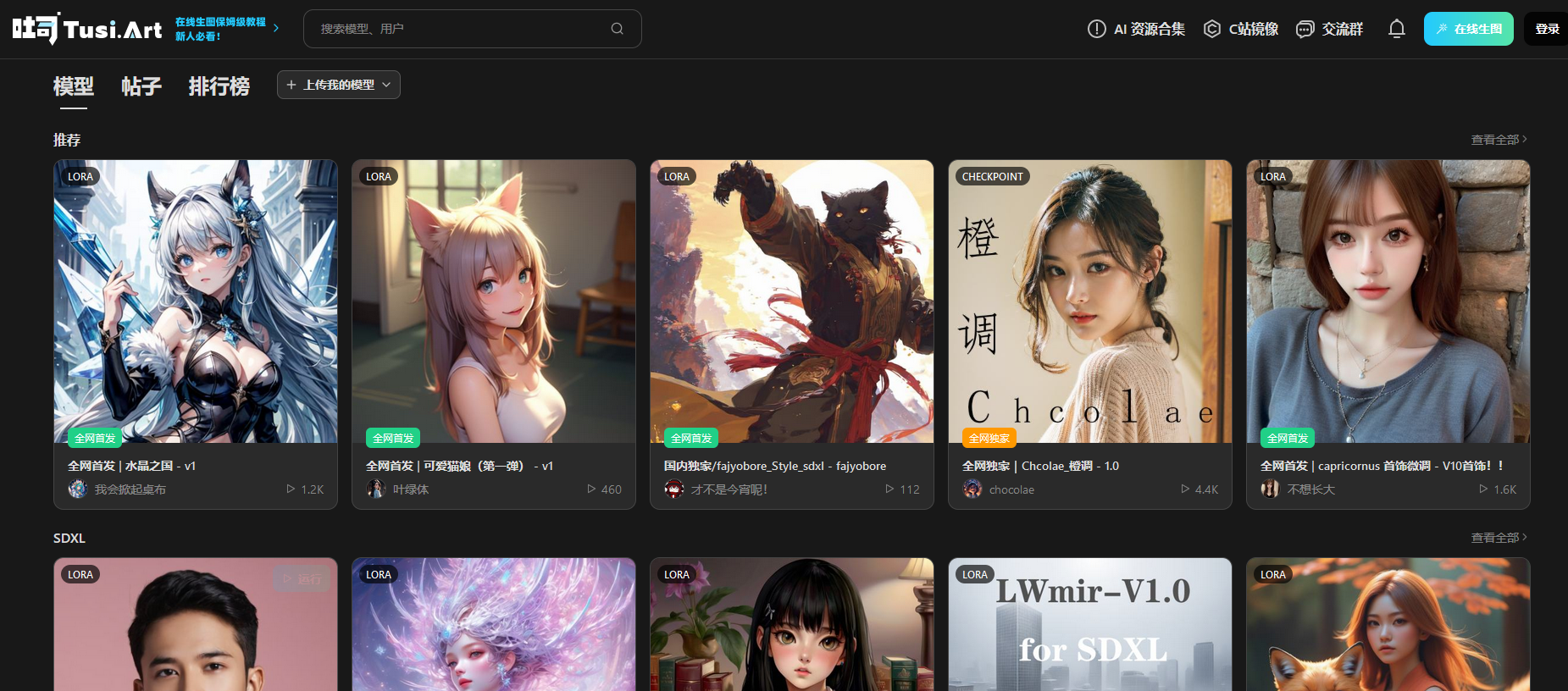 ai一键生成图片，一键就能生成精美图片！ - 知乎