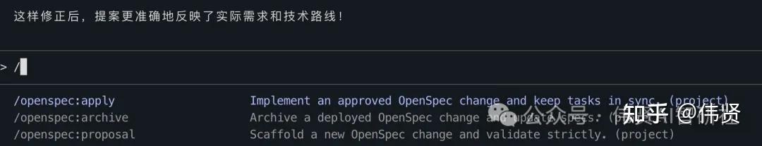 OpenSpec 实测：五步搞定 AI 编程，需求不跑偏、修改有记录 - 知乎