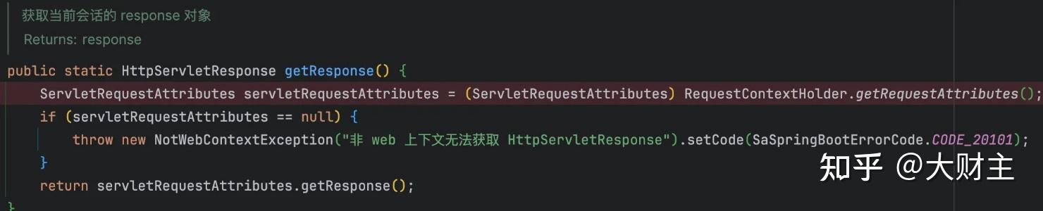SaToken 添加全局过滤器报错 非 web 上下文无法获取 HttpServletResponse 解决 - 知乎