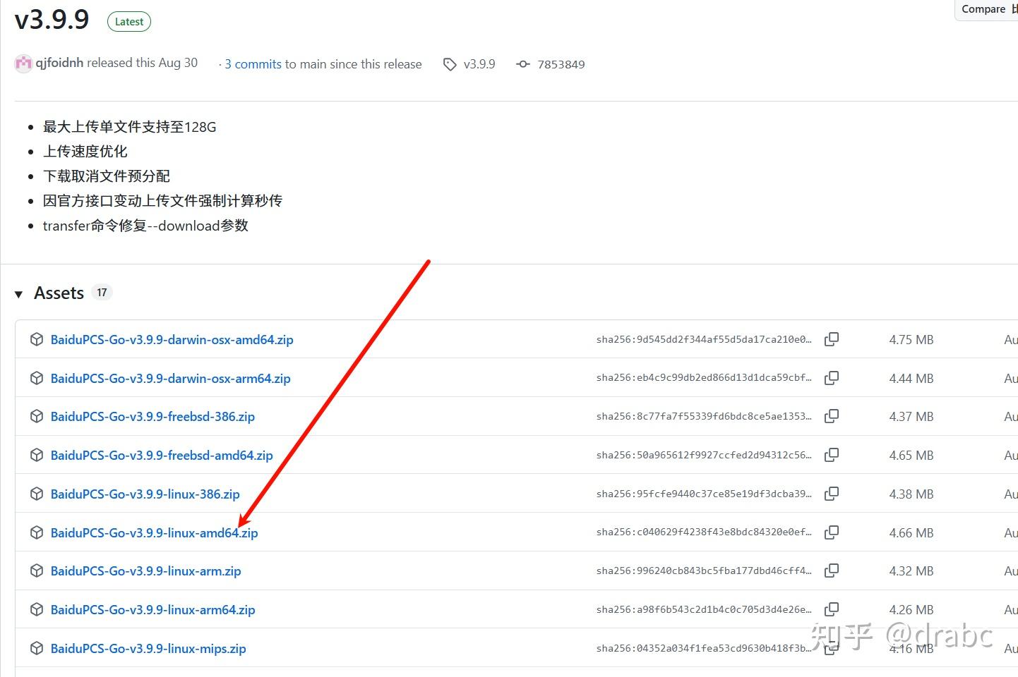 使用BaiduPCS-Go在服务器中实现百度网盘数据的上传与下载 - 知乎