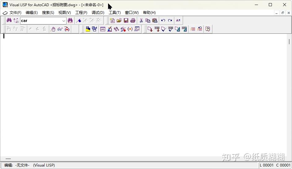 AutoCAD的Visual Lisp入门 - 知乎