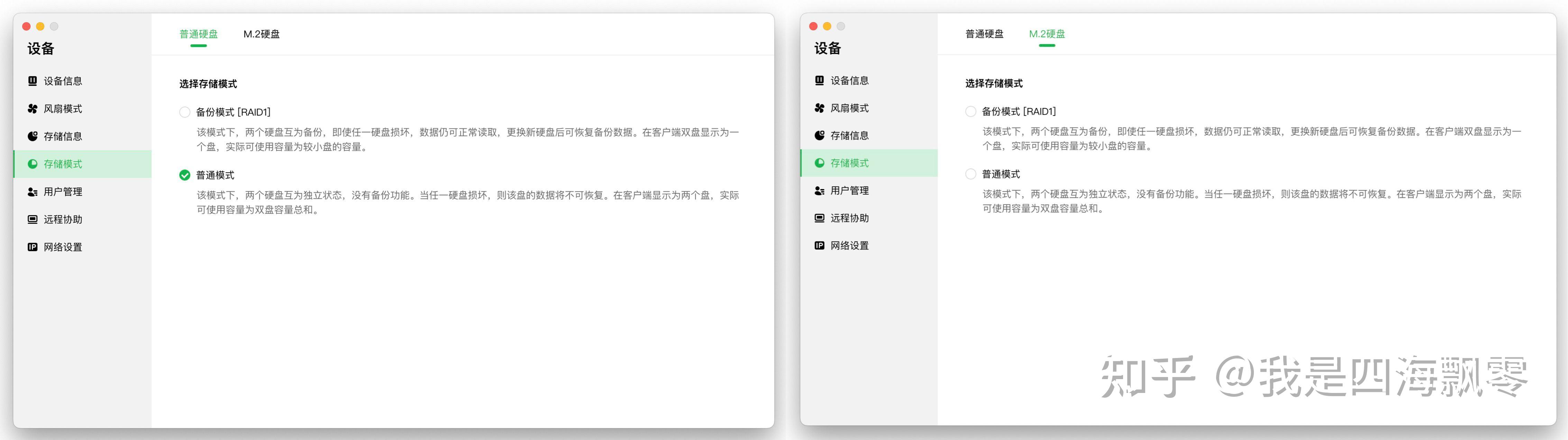 傻瓜式一键部署Docker！绿联私有云DH2600深度体验使用评测 - 知乎