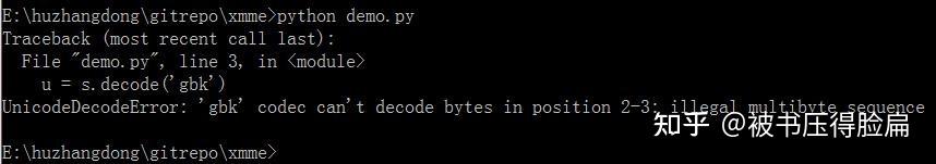 Python如何解决中文乱码问题 知乎 
