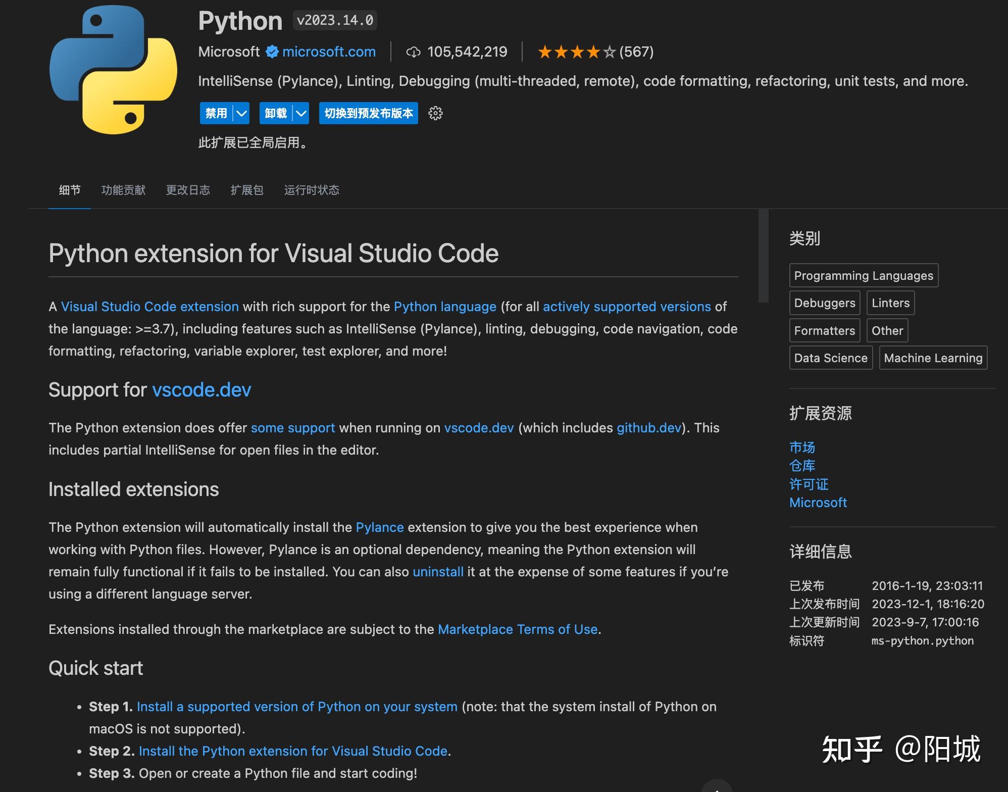 VS code：7款让数分高效分析的插件 - 知乎