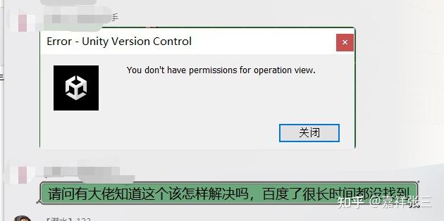 帮助unity群友解决问题总结（一） - 知乎