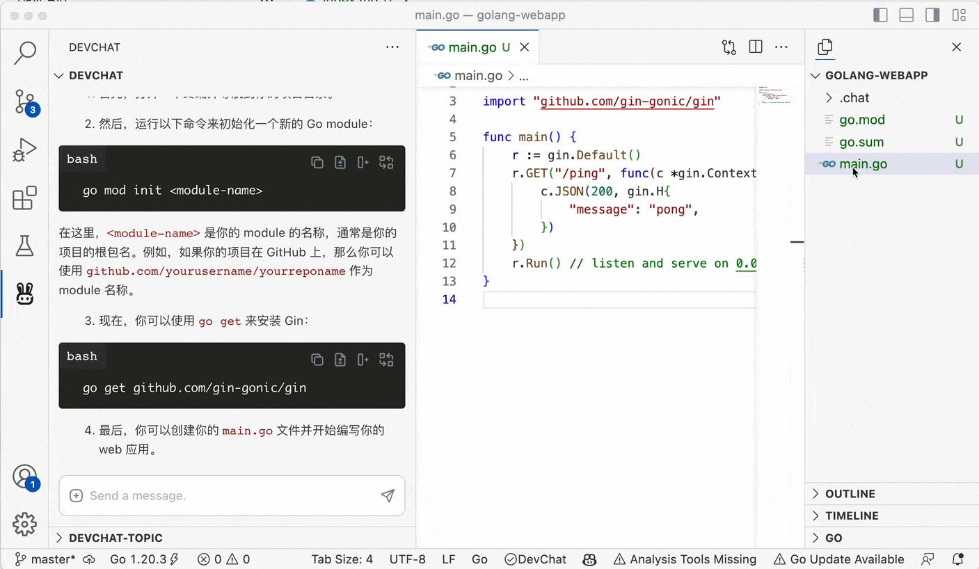 DevChat：将 GPT-4 无缝融入 VS Code，极致提升你的编程体验 - 知乎