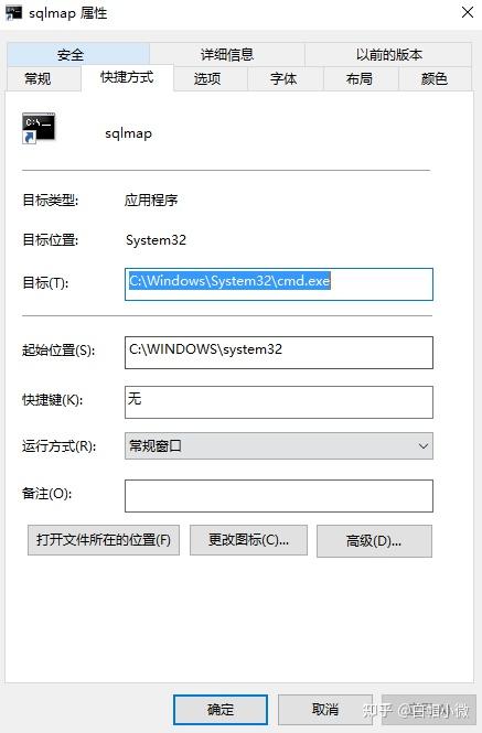 Windows下sqlmap的安装图解 - 知乎
