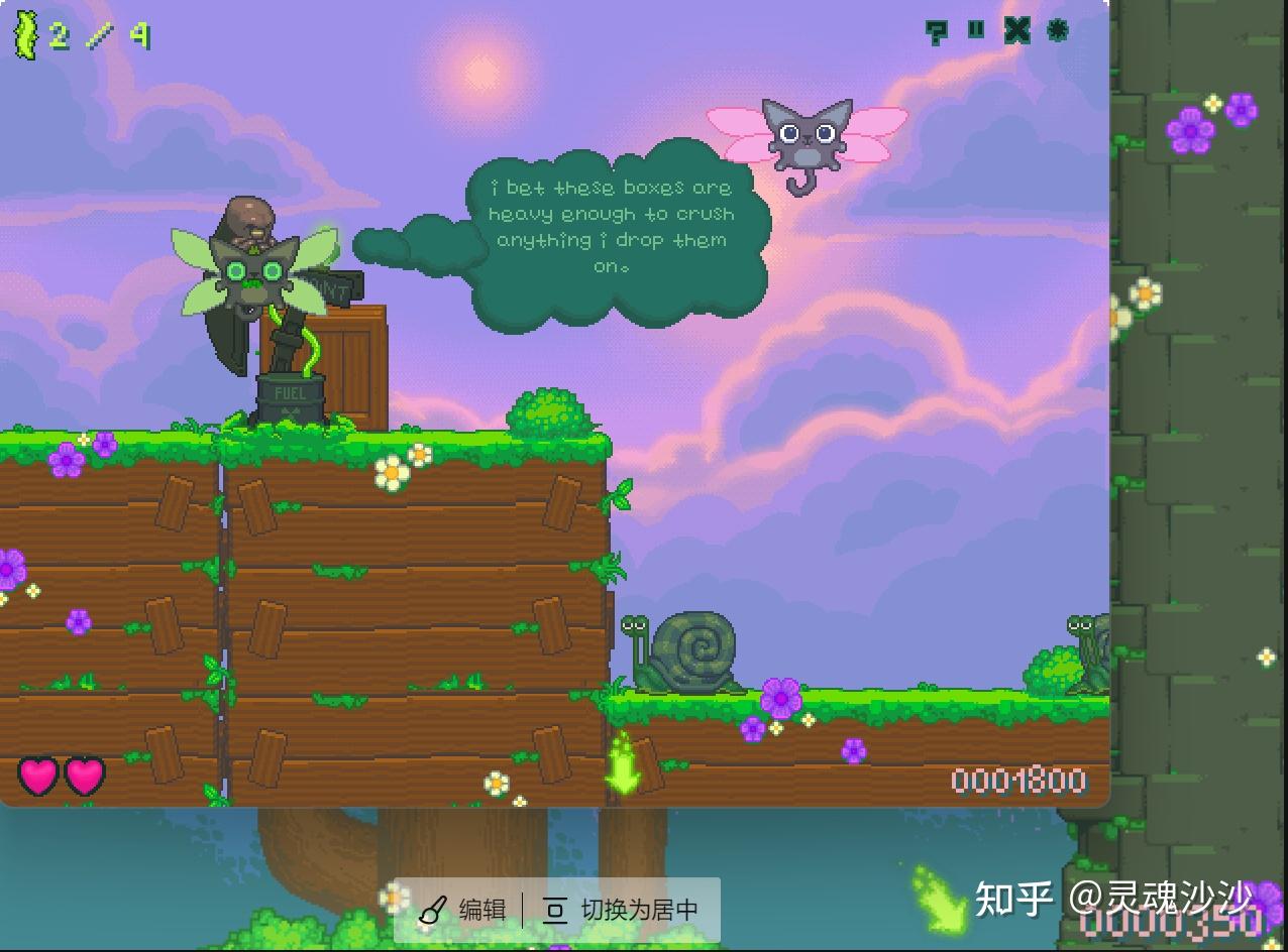 Nitrome出品《Parasite》食用指南~~会喷气的章鱼毁灭星球 - 知乎