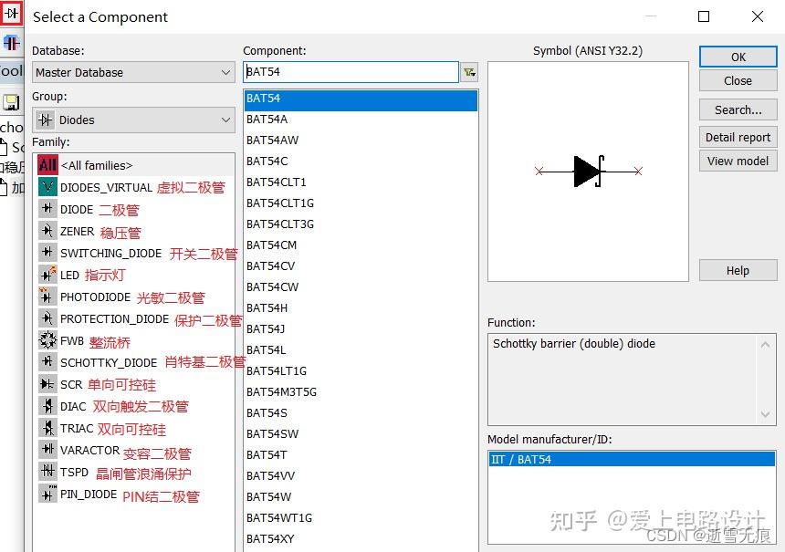 Multisim14.2仿真使用汇总 - 知乎