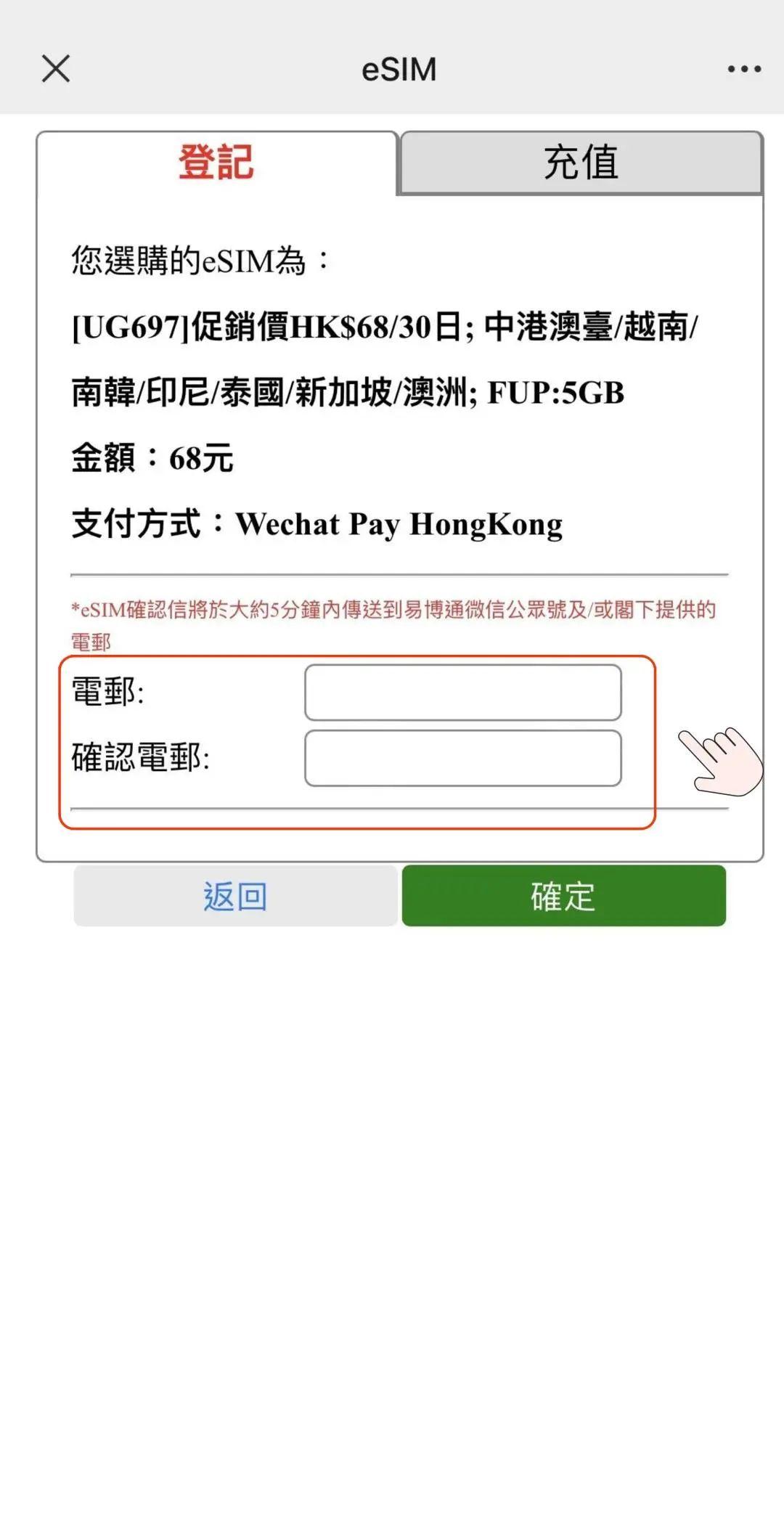 10个国家地区无限流量eSIM套餐！一卡通用！4G高速网络！ - 知乎