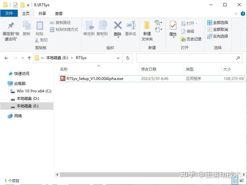 RTSys：自主自研、简单易用的运动控制集成开发平台（上） - 知乎