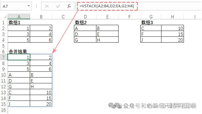 Excel新宠Vstack和Hstack来袭！它们凭啥实力出圈？ - 知乎