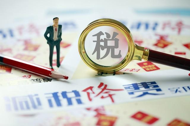 从严治税,税务合规势在必行金税四期如何规范经营 知乎