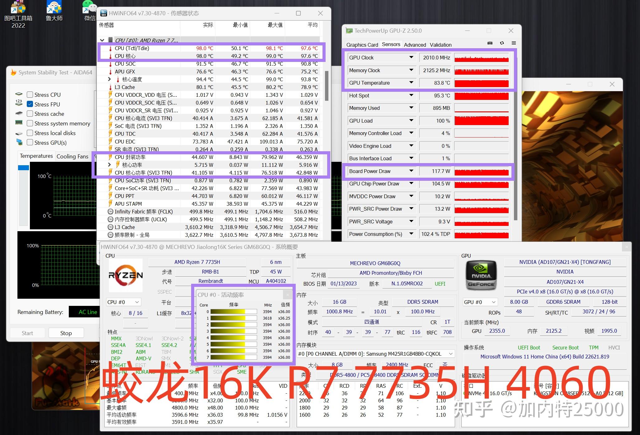 笔记本4060卷王，蛟龙16K / 极光Pro,涨价后谁更值？ - 知乎