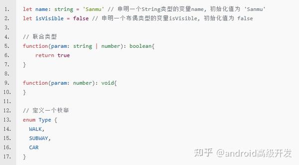 OpenHarmony - 应用开发入门指南 - 知乎
