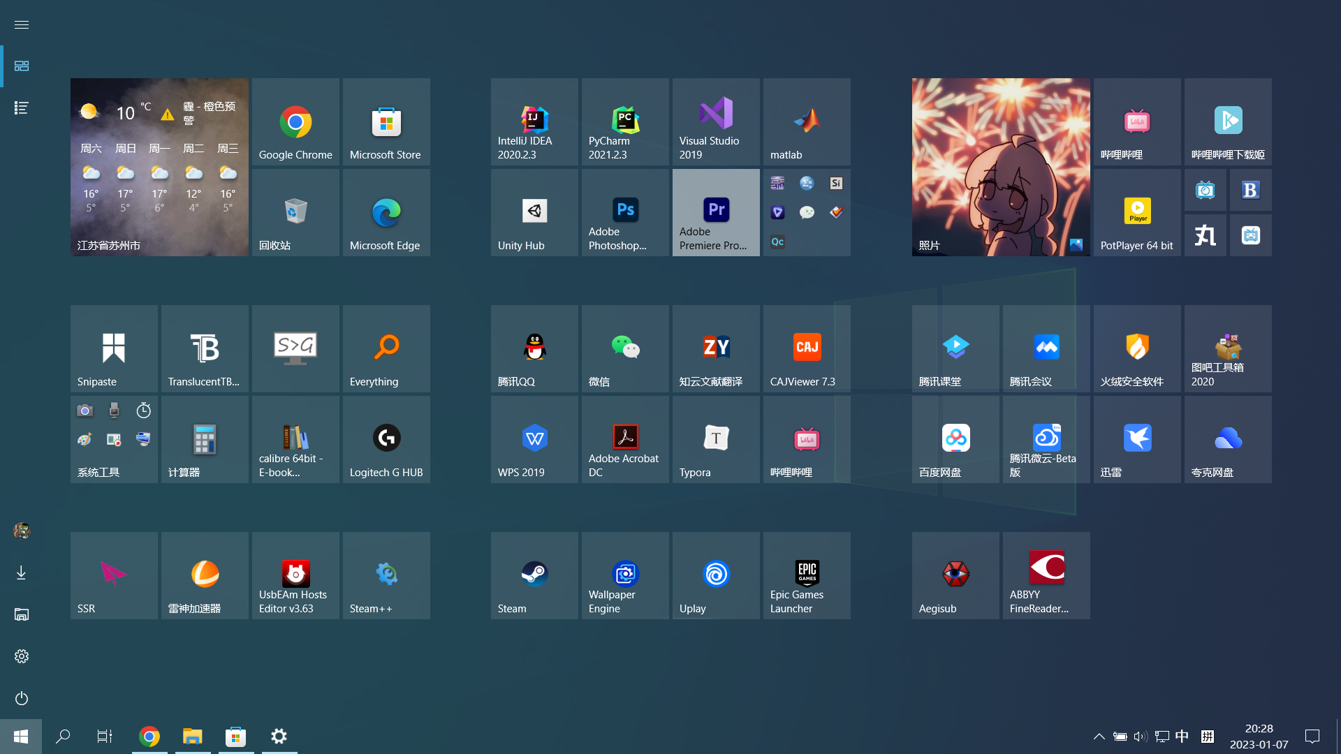【TranslucentTB美化】无缝任务栏—win10全屏开始菜单 - 知乎