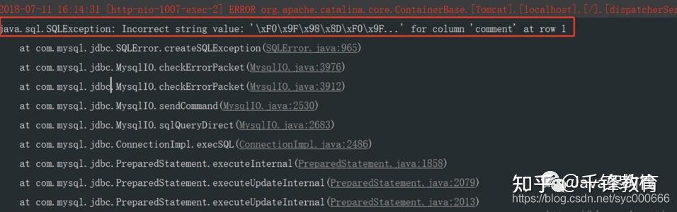 如何解决MySQL不能存储Emoji表情的问题 - 知乎