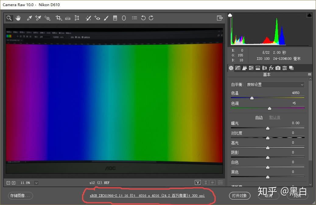色彩管理（颜色管理），让你的作品所见即所得 - 知乎