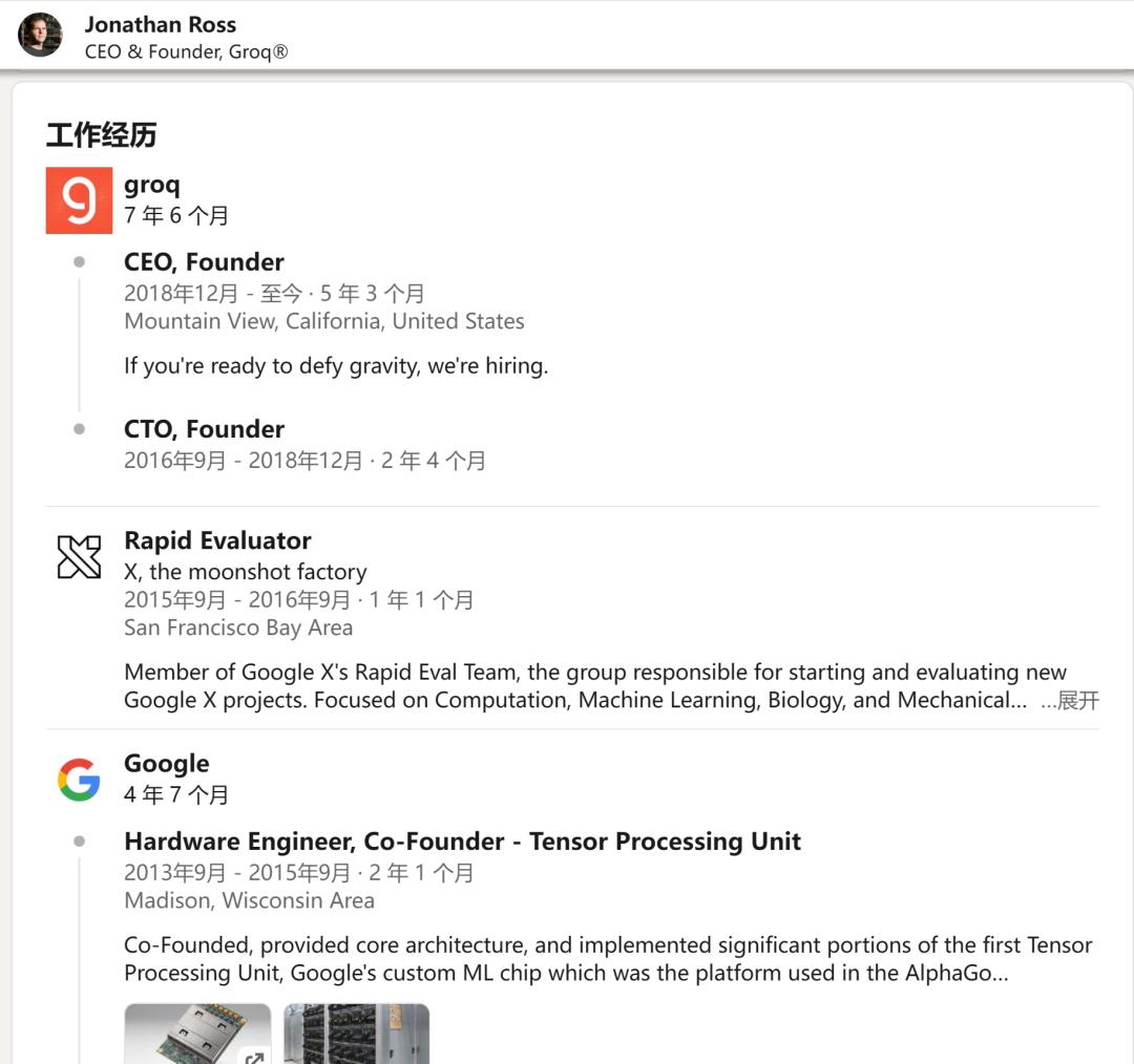 向英伟达发起挑战的Groq是什么来头？简单科普新型AI芯片LPU - 知乎