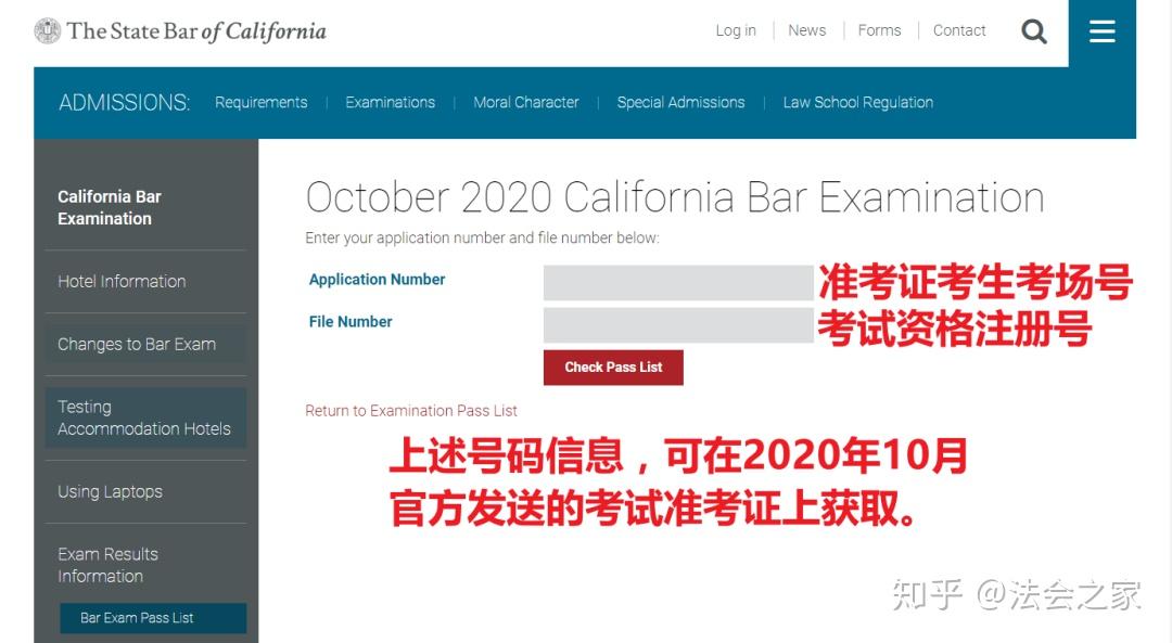 CABAR首次远程考试放榜，通过率为10年以来最高！ - 知乎