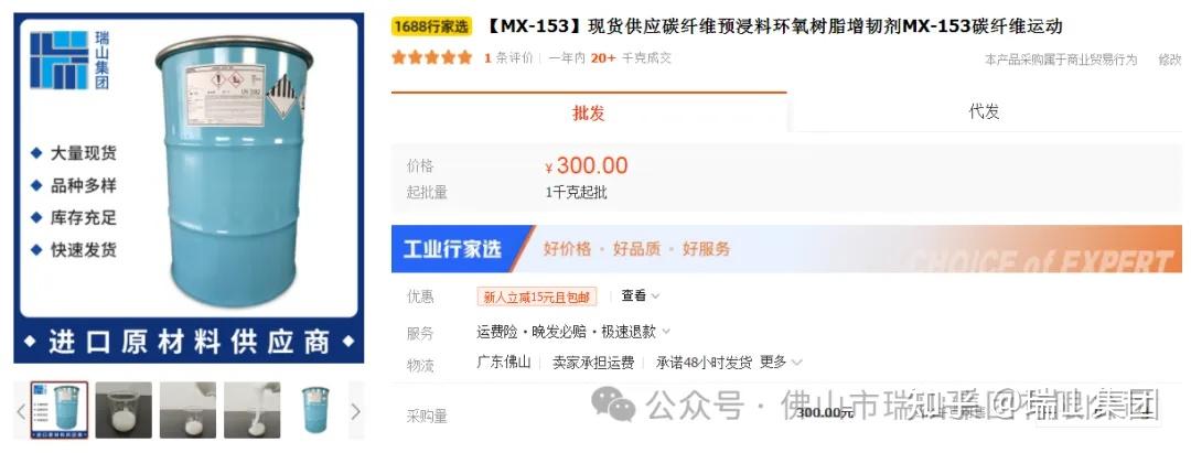 赋能复合材料：全球首款木纤维纸增强材料HiWood亮相2025深圳复材展 - 知乎