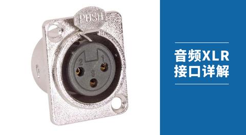 音频TOSLINK接口的详解 - 知乎