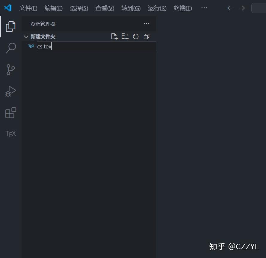 TeX Live 2025+Visual Studio Code安装配置 - 知乎
