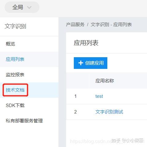 利用Python提取视频中的字幕（文字识别） - 知乎