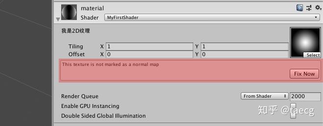 零基础入门Unity Shader（四） - 知乎