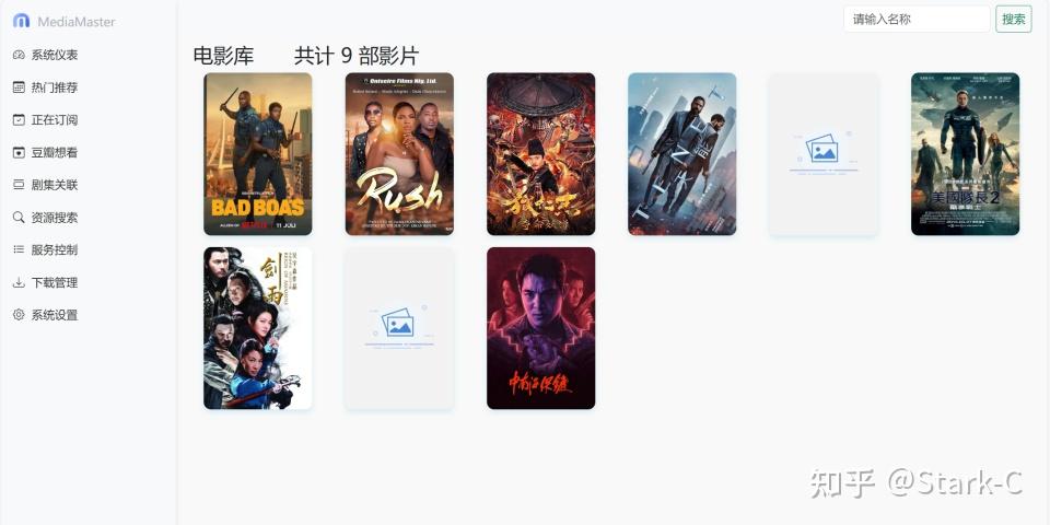 nastools继任者？极空间部署影视自动化订阅系统『MediaMaster』 - 知乎