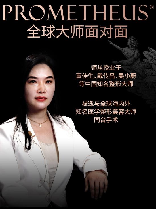 PROMETHEUS丨全球大师面对面之邓茜 - 知乎