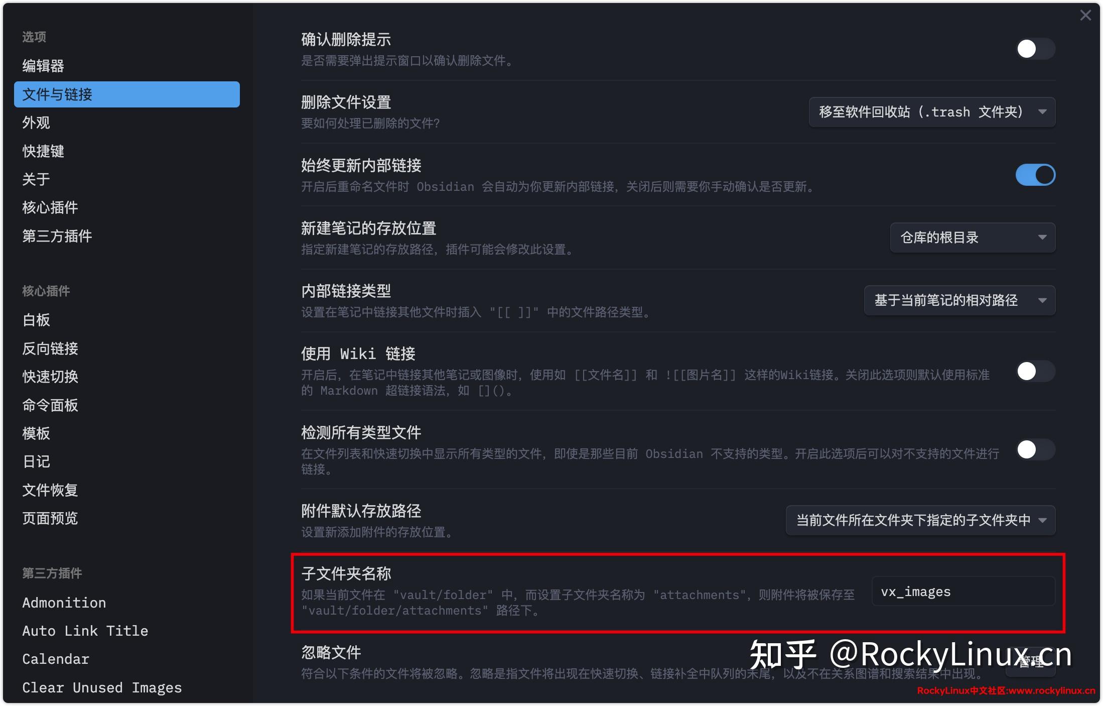 DIY NAS 系列25 -- 双链笔记管理之 Obsidian - 知乎