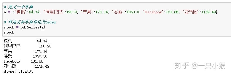 Numpy&Pandas 傻傻分不清楚？ - 知乎