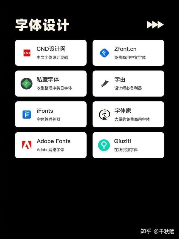 私藏！月薪3万设计师都在抄的宝藏网站 - 知乎