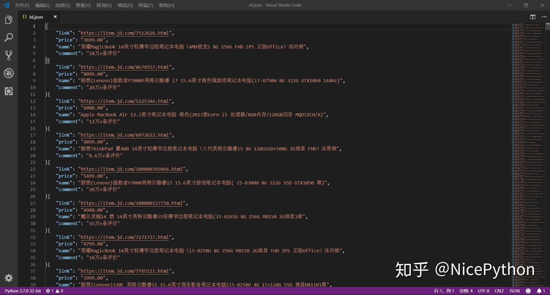 Python爬虫系列十三 用selenium爬取京东商品 知乎
