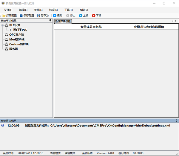 WinForm通用自动更新AutoUpdater项目实战 - 知乎