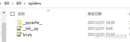 以『B站』为实战案例！手把手教你掌握爬虫必备框架『Scrapy』 - 知乎