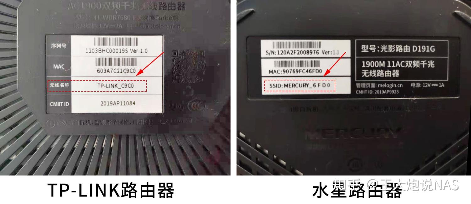 水星普通路由器一页配置教程 - 知乎