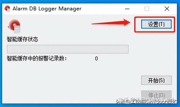 【InTouch】历史报警/历史事件插件下载-报表统计、分析、导出、打印（图文讲解） - 知乎